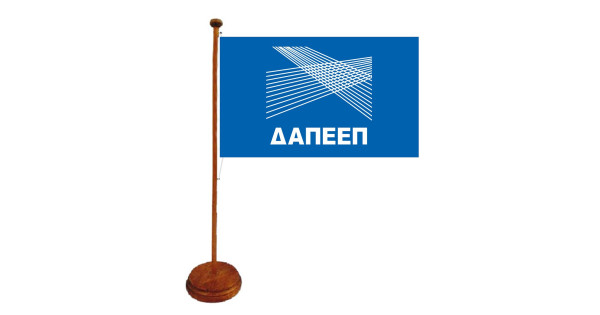 Διαφημιστική Σημαία - με το λογότυπο σας